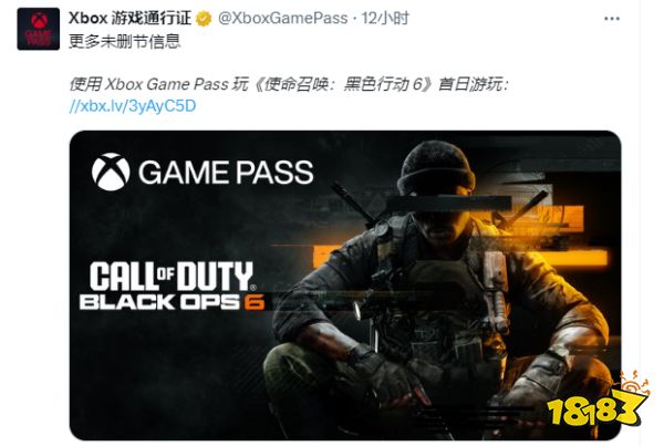 第一人称体验911？！《使命召唤21：黑色行动6》宣布首日登录XGP！_18183.com