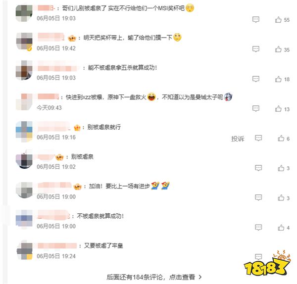 RNG更换首发中单！新人中单Xzz挑战BLG左手Knight？_18183.com