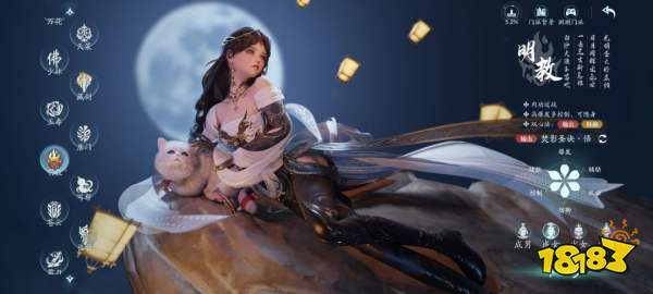 剑网3无界PVE玩什么职业好 无界pve职业推荐_18183游戏网专区