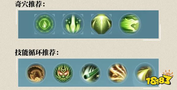 剑网3无界丐帮笑尘诀奇穴推荐 丐帮笑尘诀pvp/pve奇穴攻略_18183游戏网专区