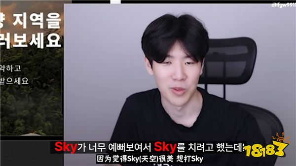 TheShy称自己的ID是手滑打错了？自己原本不打算叫Shy的！_18183.com