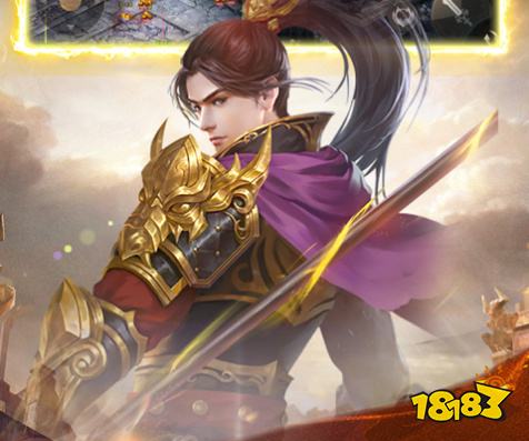 帝王荣耀ios版手游-2024帝王荣耀ios官方版下载_18183传奇下载