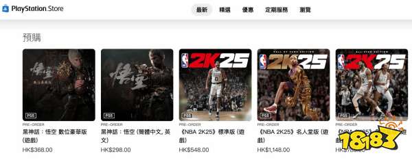 登顶香港，新加坡，印度榜首！《黑神话：悟空》PS全球预购火热_18183.com