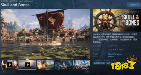 没人在乎！育碧海盗RPG游戏《碧海黑帆》8月23日登陆Steam_18183.com
