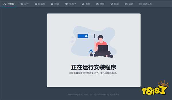 SCPSL怎么创建服务器 SCPSL秘密实验室超详细开服教程_18183综合下载频道