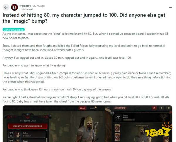 天上掉馅饼！《暗黑4》逆天福利BUG：玩家一觉醒来直升100级！_18183.com