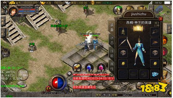 红月传奇官方正版手游-红月传奇官方正版下载v1.0_18183传奇下载