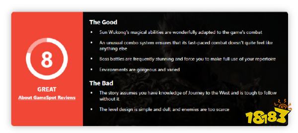 你怎么看？《黑神话：悟空》媒体评测解禁：MC网站评分84分！_18183.com