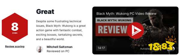 《黑神话：悟空》全球评分解禁：IGN中国10分，MC站82分_18183.com