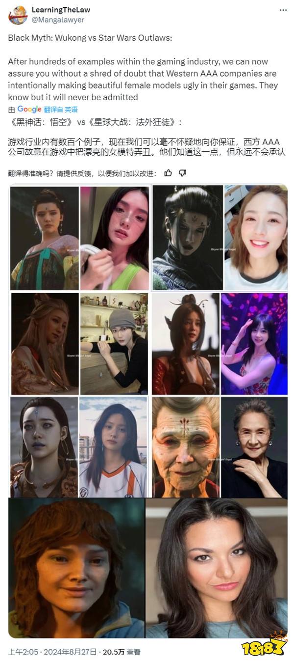 撼动玩家社群！《黑神话：悟空》引发外网新一轮的“反ZZZQ”！_18183.com