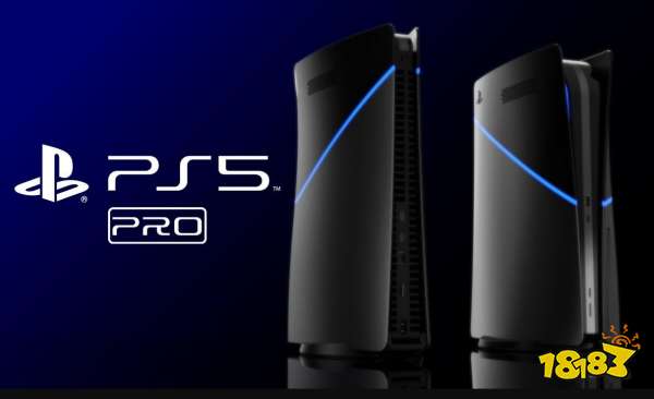 大的要来了！爆PS5 Pro将于9月底Ps发布会上公布，预计售价600美元_18183.com