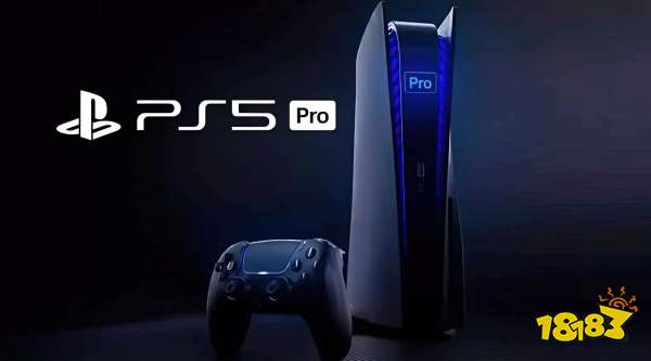 大的要来了！爆PS5 Pro将于9月底Ps发布会上公布，预计售价600美元_18183.com