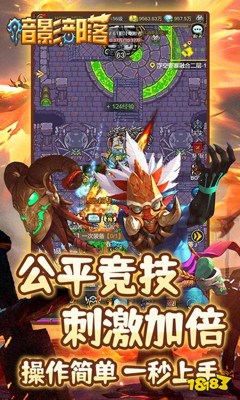 必玩的网页游戏推荐 2024热门流行网页游戏盘点_18183传奇频道