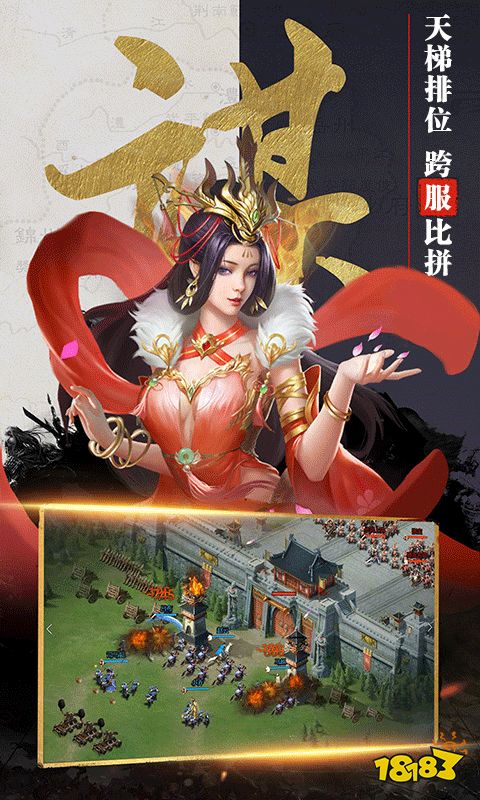 经典耐玩的slg游戏推荐 2024有趣的slg游戏页游分享_18183传奇频道