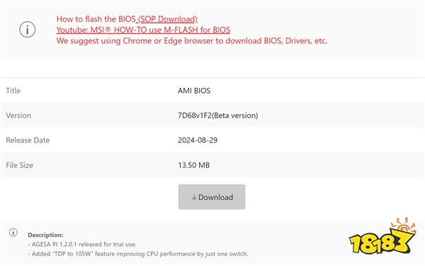 性能大涨13%！AMD锐龙9000正式解锁105W模式！_18183.com