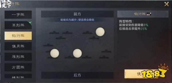 三国谋定天下S3赛季更新了什么 三谋S3赛季更新前瞻_18183SLG频道