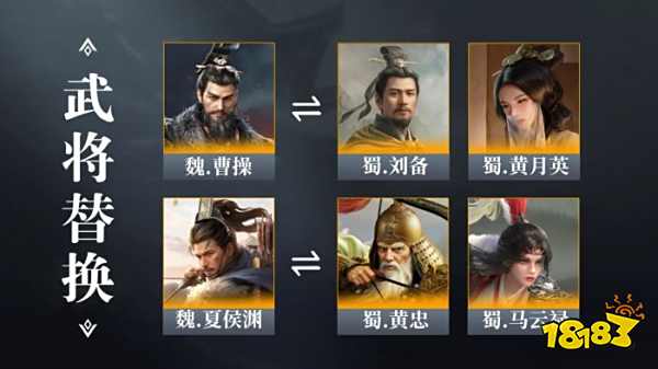 三国谋定天下S3赛季乐进怎么配队 三谋S3赛季乐进配将攻略_18183SLG频道