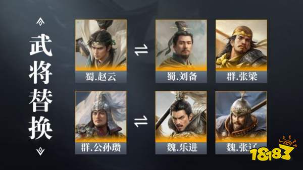 三国谋定天下S3赛季甘夫人怎么配队 三谋S3赛季甘夫人配将攻略_18183SLG频道