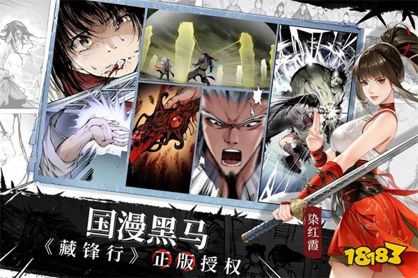 江湖如梦官网最新版本下载_江湖如梦游戏手机版免费下载v2.1.164_18183手机游戏下载