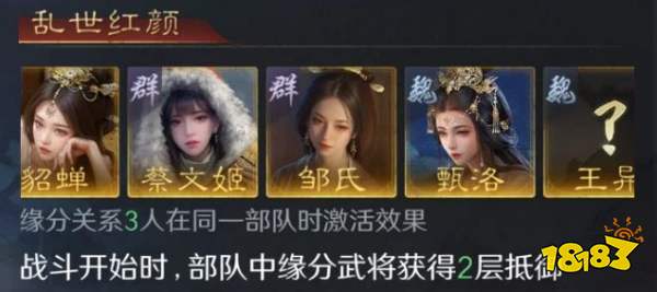 三国谋定天下S3甄洛怎么配队 三谋S3赛季甄洛配将攻略_18183SLG频道