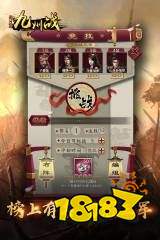 类似三国志战略版的游戏推荐 5款三国类SLG游戏合集_18183SLG频道