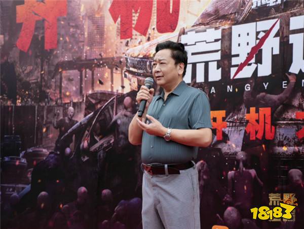 草花互动与芒果TV、华为视频携手合作 ，手游IP衍生剧《荒野迷踪》开机啦!_18183.com