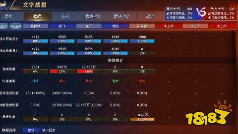 热门策略游戏推荐 2024年福利折扣SLG游戏合集_18183SLG频道