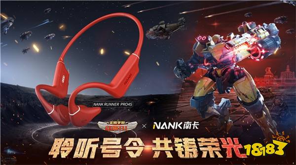 激战六合 荣耀再起！《红警OL》六周年庆典现已开幕_18183.com