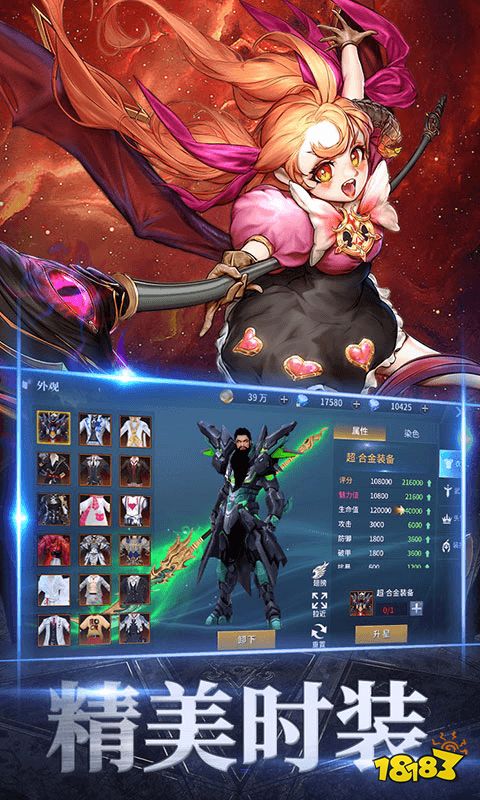 2024网页游戏排行榜分享 有意思的网页游戏有哪些_18183传奇频道