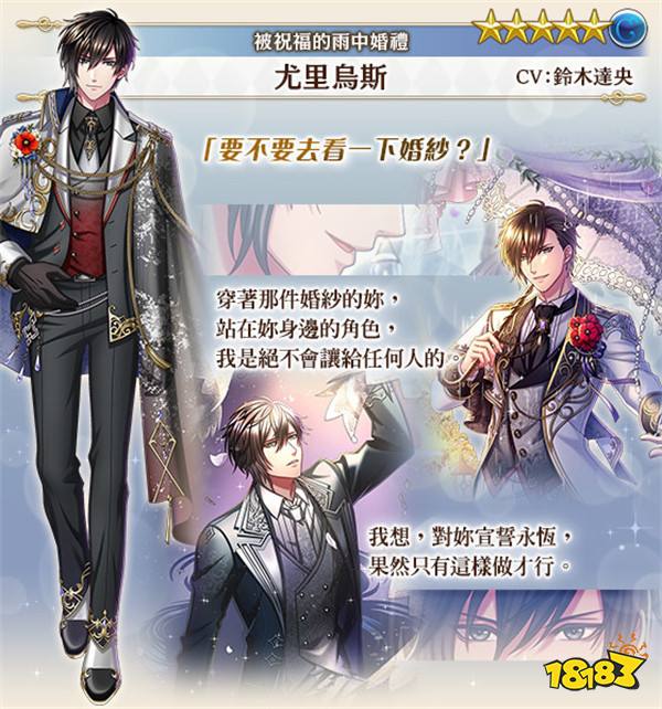 《梦王国与沉睡中的100位王子殿下》繁中版开放全新活动_18183游戏网专区