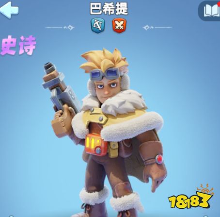 无尽冬日紫色史诗英雄培养建议大全 紫卡英雄谁最厉害_18183SLG频道