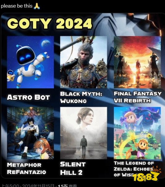Tga需要《黑神话：悟空》来证明其含金量！TGA 2024提名名单即将公布！_18183.com