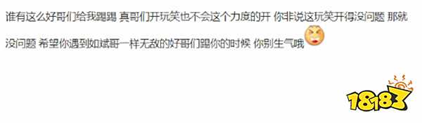 LPL纪录片还原Bin＂霸凌队友＂始末！Bin：觉得自己委屈，感觉自己被冤枉了！_18183.com