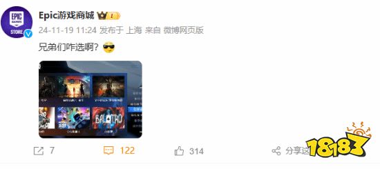 Epic公布TGA候选引玩家热议，调侃声起：会否按选票赠游戏?_18183.com