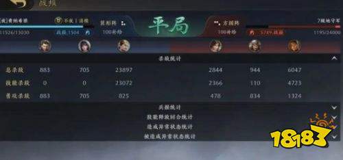 三国谋定天下S4问鼎赛季三大T0开荒阵容推荐_18183SLG频道