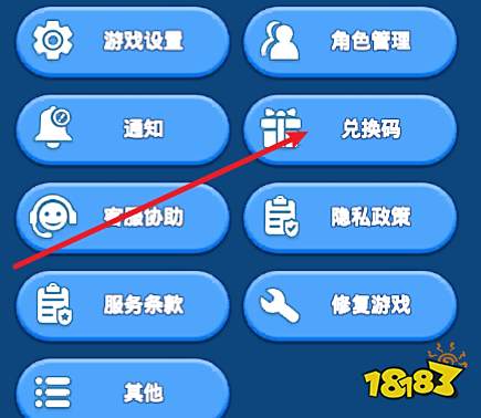 【无尽冬日】最新最全可用兑换码大全_18183SLG频道