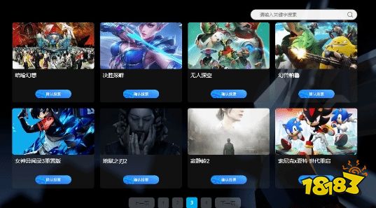 快来投票！B站TGA玩家之声投票开启，黑神话、原神等多款国产游戏入选_18183.com