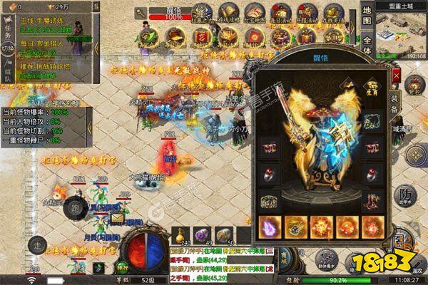 屠龙圣域BT版2025手游-屠龙圣域BT传奇手游下载_18183传奇下载