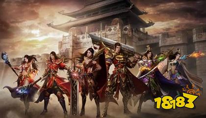 2025迷失传奇sf手游新开服 迷失传奇sf刚开一秒版本推荐_18183传奇频道