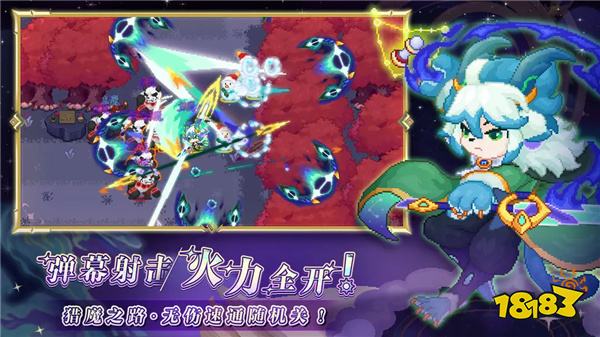 见习猎魔团怎么双开多开 见习猎魔团挂机刷初始方法2024_18183综合下载频道