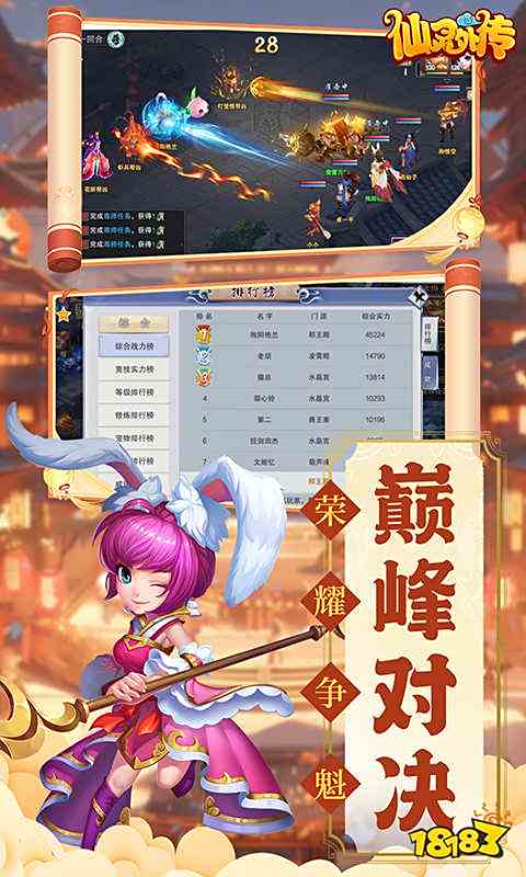 好玩的冒险类游戏有哪些 有趣的冒险网页游戏盘点2024_18183传奇频道