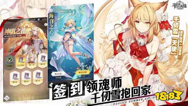 盘点经典动漫IP高质量改编游戏有哪些 2024最受欢迎动漫ip手游推荐_18183综合下载频道