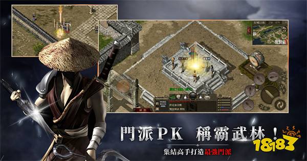 《千年》IP 改编《千年M》事前预约开跑_18183游戏网专区