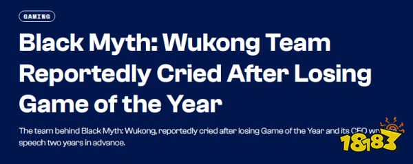 游科员工TGA颁奖现场哭了？海外女主播爆料TGA宣布最佳游戏现场情况_18183.com