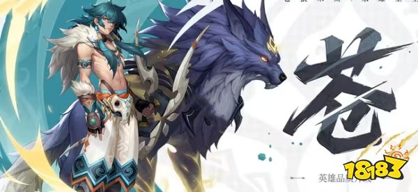 王者荣耀S38赛季几号更新 s38赛季更新日期一览_18183王者荣耀专区