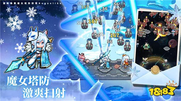 勇闯女巫塔怎么双开多开 勇闯女巫塔挂机刷初始方法2024_18183综合下载频道