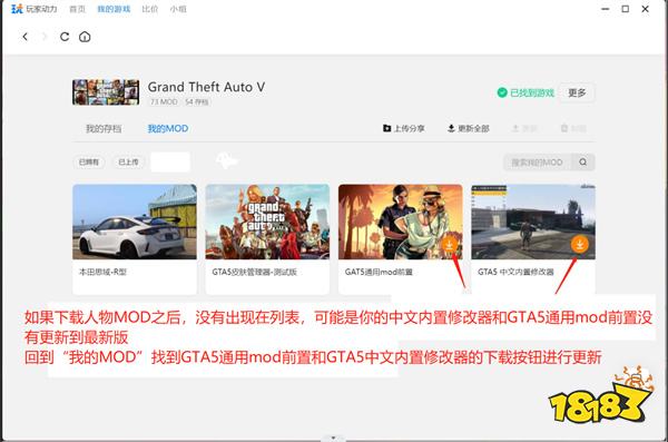 GTA/侠盗猎车5泳装MOD_GTA/侠盗猎车5月财比基尼[死或生]MOD_18183玩家动力专区