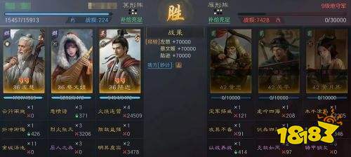 三国谋定天下S5问鼎赛季开荒怎么玩 S5问鼎赛季开荒阵容推荐_18183SLG频道