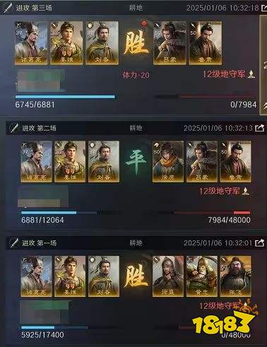 三国谋定天下S5问鼎赛季开荒怎么玩 S5问鼎赛季开荒阵容推荐_18183SLG频道