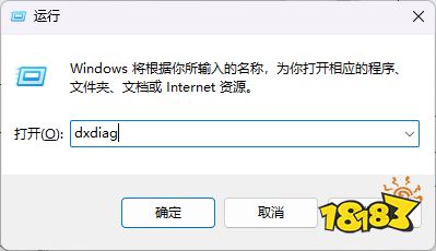 家里的老古董要淘汰了！《英雄联盟》宣布升级Windows端DX11！_18183.com